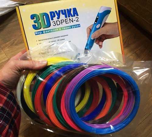Ручка 3d Pen2 и набор пластика (12 цветов)