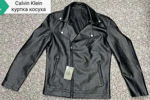 Куртка косуха кожанка Calvin Klein Кельвин Кляйн