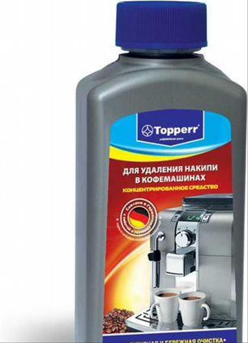 Концентрированное средство для очистки от накипи кофемашин Topperr 3006