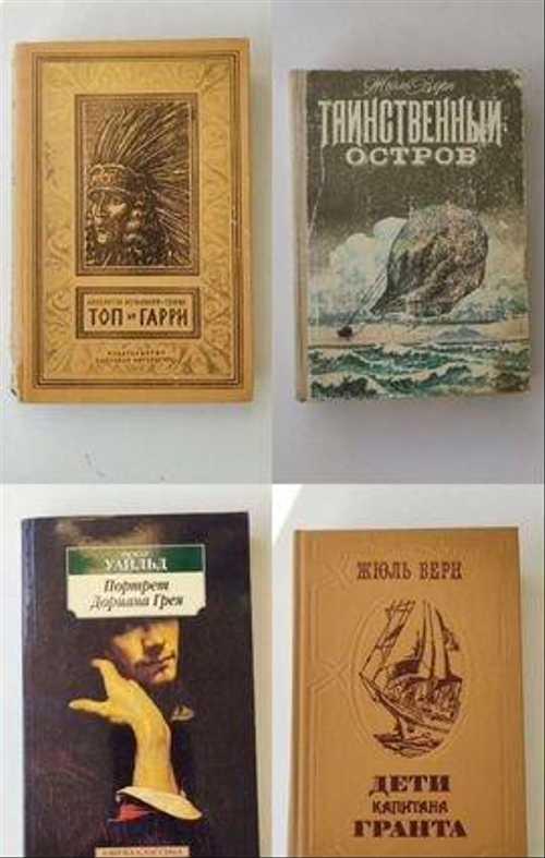 Коллекция книг