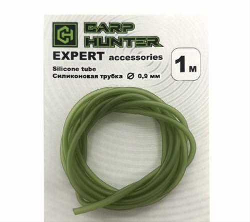 Силиконовая трубка 0,9мм 1м CarpHunter Silicone