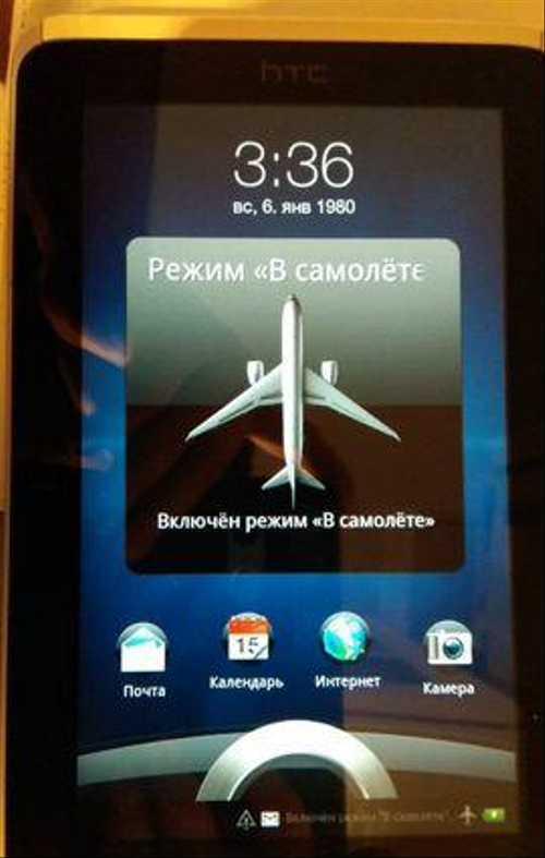 Планшет HTC Flye