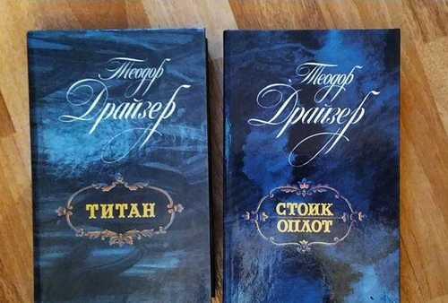 Подборка книг