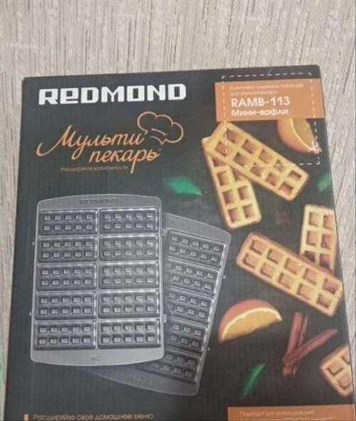 Панель для мультипекаря Redmond Pro ramb-113