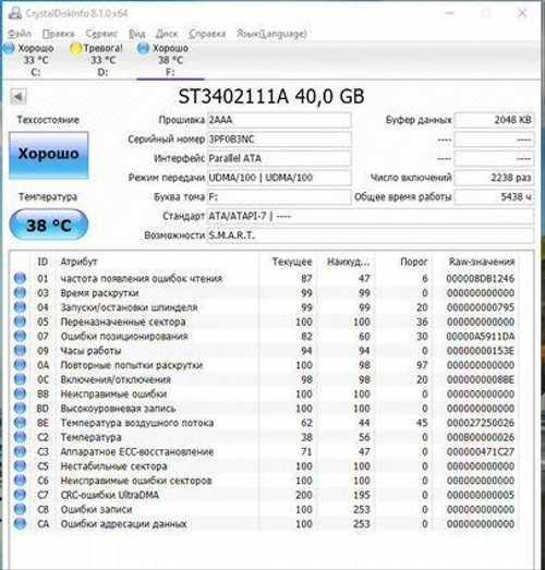 HDD 3.5" IDE (PATA) 40 Gb