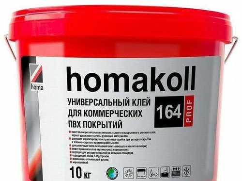 Клей homakoll 164 Prof для напольных покрытий