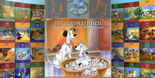 Книги детские Disney