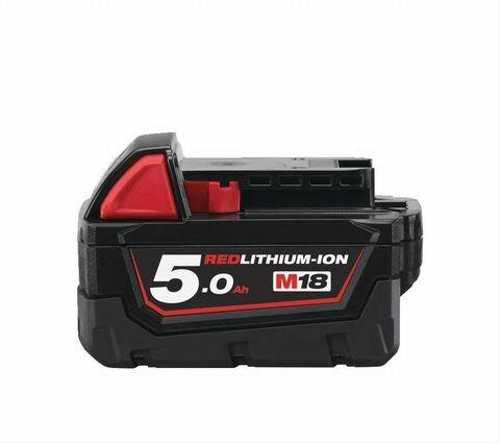 Аккумулятор milwaukee M18 B5 5.0 ач
