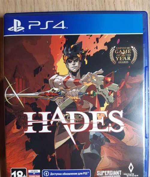 Игра Hades для PS4