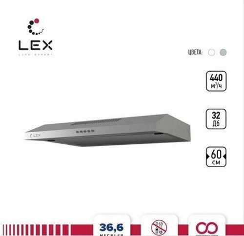 LEX / Кухонная вытяжка плоская