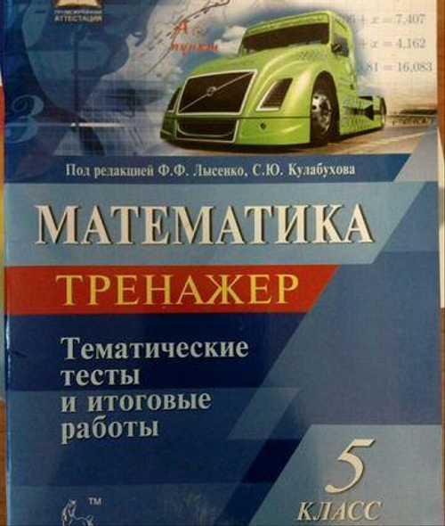 Учебная литература