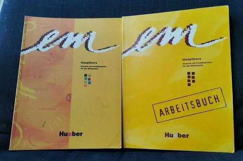Учебник и рабочая тетрадь EM Deutsch желтый