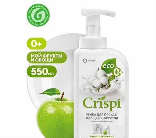 Чистящие средства для кухни grass " Azelit"