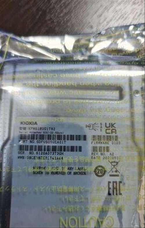 SSD диск Kioxia PM6-R 1.92Tb