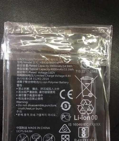 Аккумулятор для Huawei P20 Pro (CLT-L29 ), Mate 10