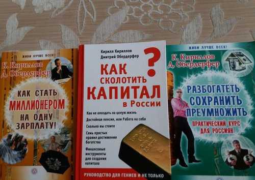 Книги о бизнесе