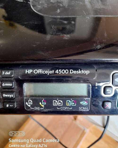 Мфу hp oficcejet 4500 desktop