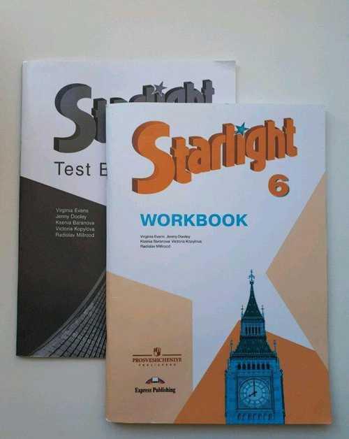 Старлайт 6 класс читать. Старлайт воркбук 6 класс рабочая тетрадь. Starlight Workbook 6 класс 1а. Starlight 6 рабочая тетрадь. Workbook 6 класс английский Старлайт.
