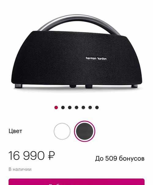 Harman kardon go play mini схема