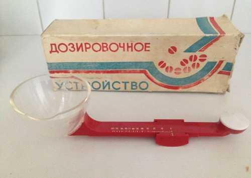 Весы дозировочное устройство СССР