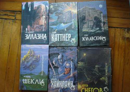 Фантастика книги спб "Северо-Запад"