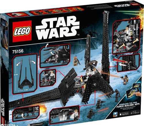 Lego Star Wars 75156 Имперский шатл Кренника новый