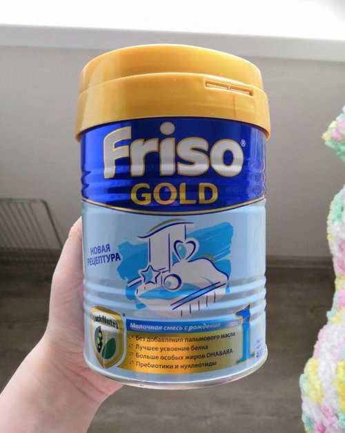 Смесь Friso Gold