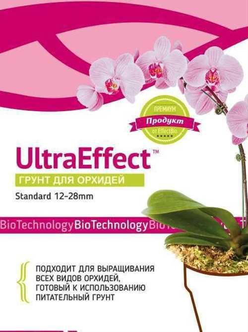 Грунт для орхидей UltraEffect (Ультра Эффект) Кора