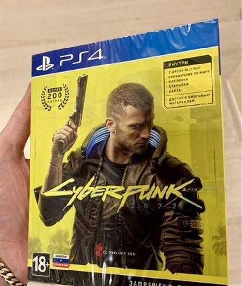 Cyberpunk 2077 PS4/PS5