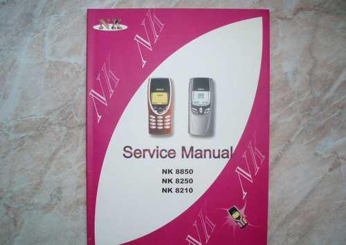 Service Manual на Ретро Сотовые Телефоны Nokia