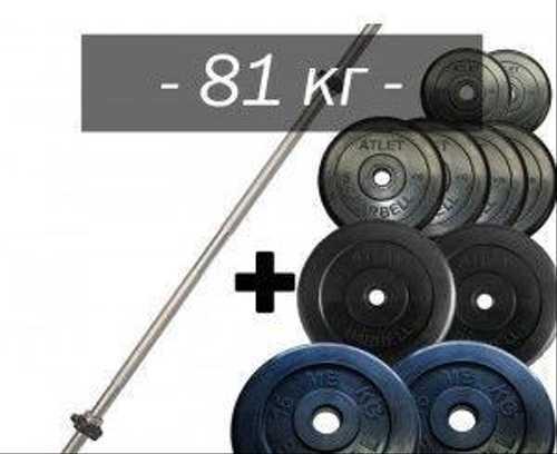 Штанга 81 кг наборная MB barbell, d25 мм