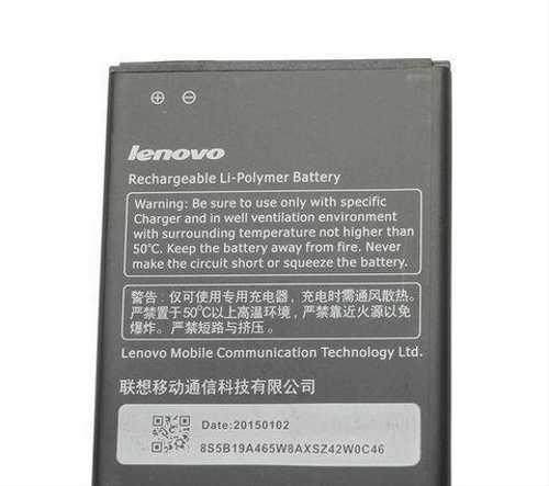 Акб Original для Lenovo S660 (BL222)