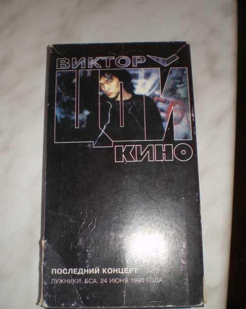 В. Цой-концерт в Лужниках 24.06.1990г