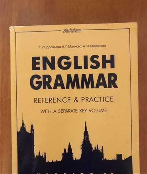 Grammar reference and practice