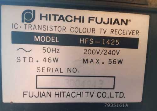 Телевизор Hitachi Fujian