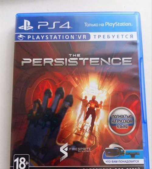 The Persistence PS4 PS5 (режим для psvr)