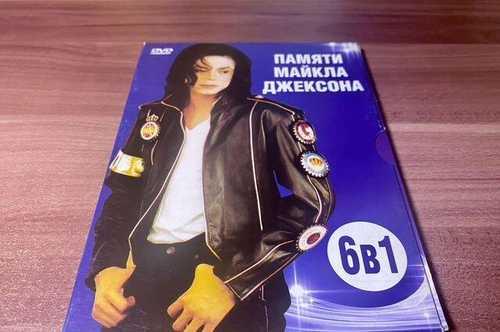 DVD рабочий видеодиск Michael Jackson