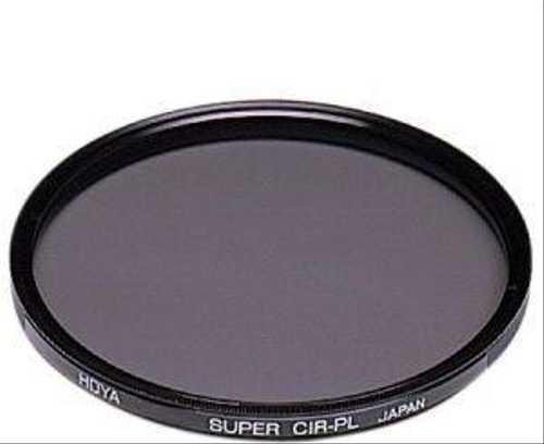 Фильтр Hoya PL-Cir Super HMC 62mm полярик