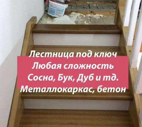 Лестница на второй этаж