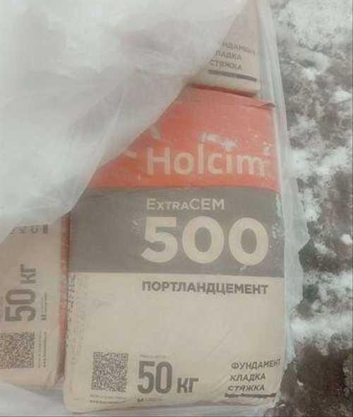 Цемент м500 Holcim