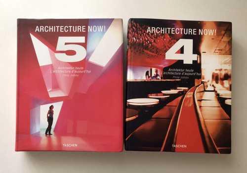 Architecture now
