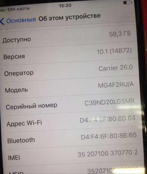 iPhone 6 64gd
