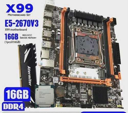 Связка Intel 12 ядер/24 потока; 16 gb DDR4