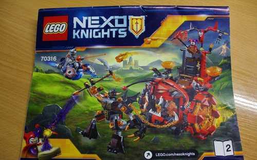 Lego Nexo Knghts 70316