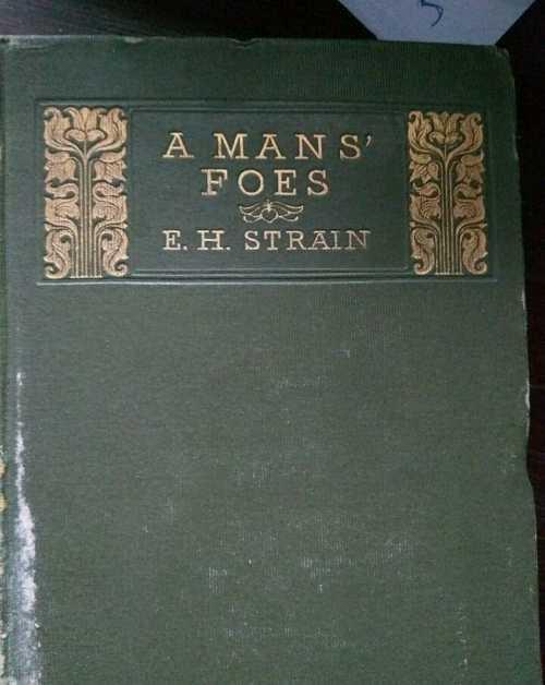 Книга A MAN S' foes E.H. strain