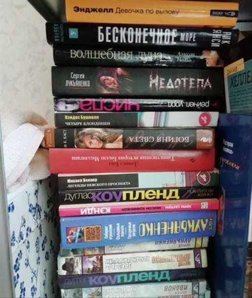 Книги