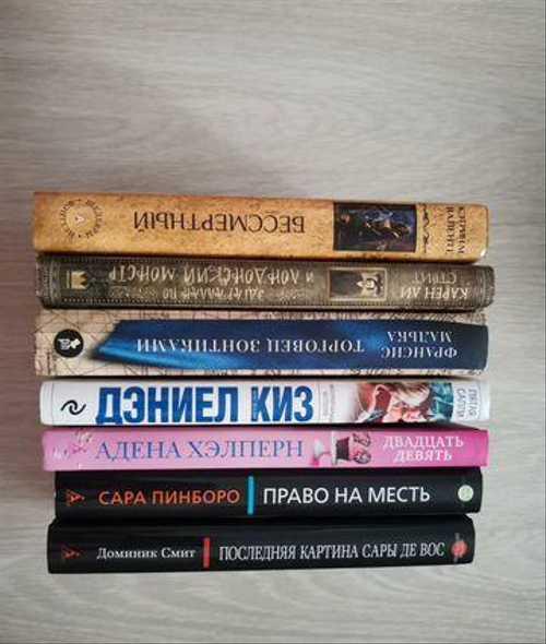 Книги