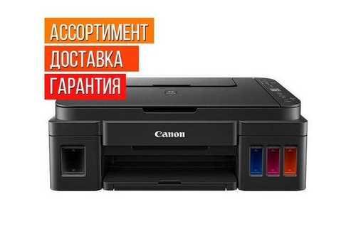 Мфу струйный Canon Pixma G3411 (2315C025)