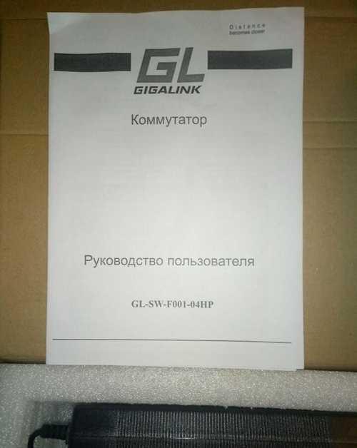 Коммутатор gigalink GL-SW-F001-04HP