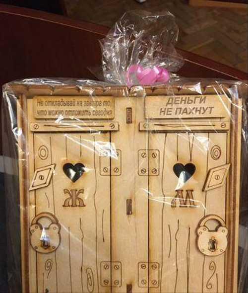 Копилка «Туалет» новая